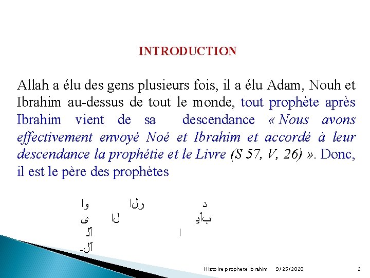 Lhistoire dIbrahim as lami intime dAllah Histoire prophete
