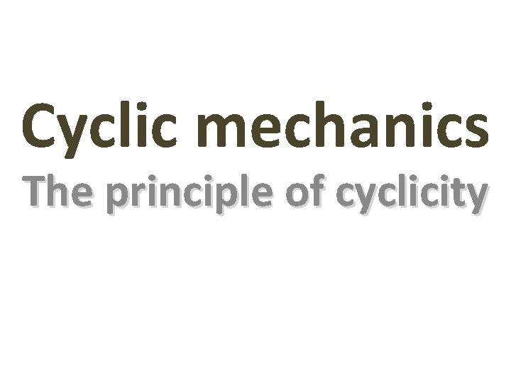 Cyclic mechanics The principle of cyclicity Vasil Penchev