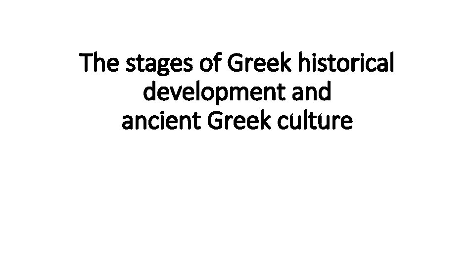 The stages of Greek historical development and ancient