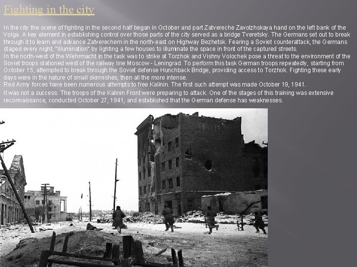 The City First Liberated THE FIRST LIBERATED CITY