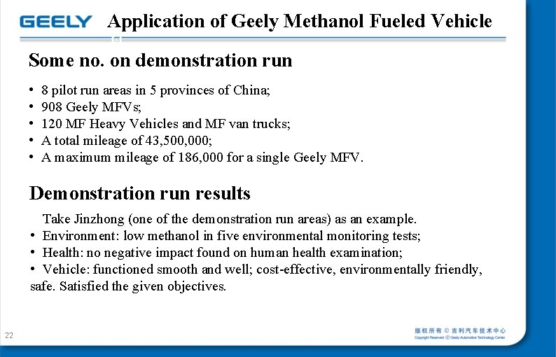 Development and Application of Geely MethanolFueled Vehicle Zhejiang