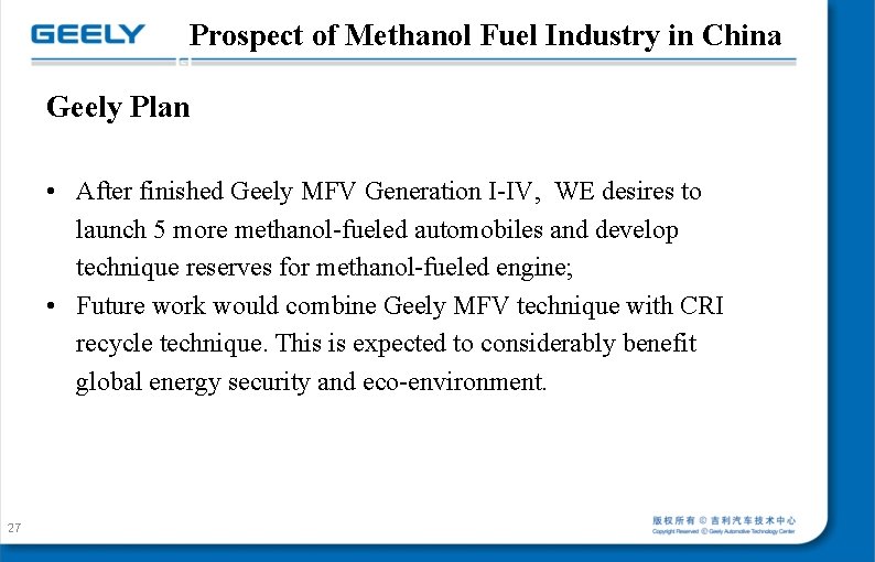 Development and Application of Geely MethanolFueled Vehicle Zhejiang