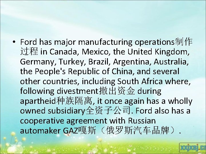 Ford Motor Company Brief Introduction Brand NameFord Industry