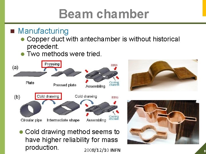 RD on Low Impedance Beam Chamber and Components
