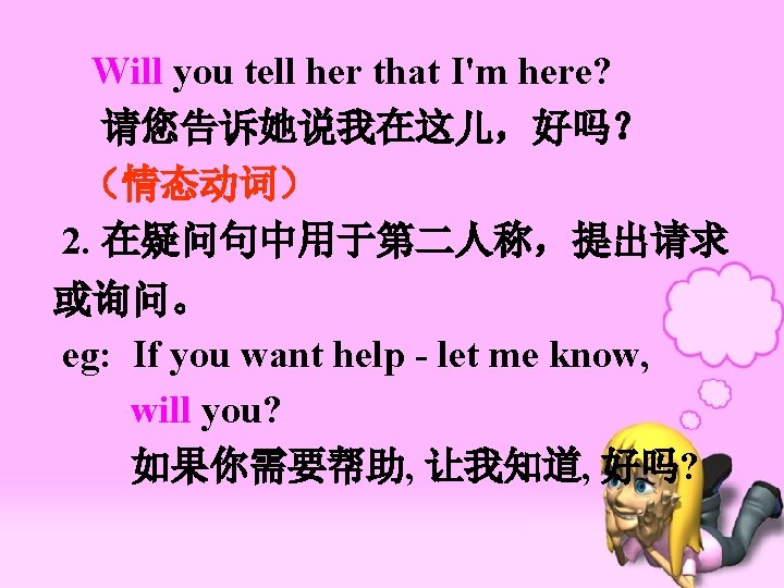 Grammar eg Could you lend me your dictionary