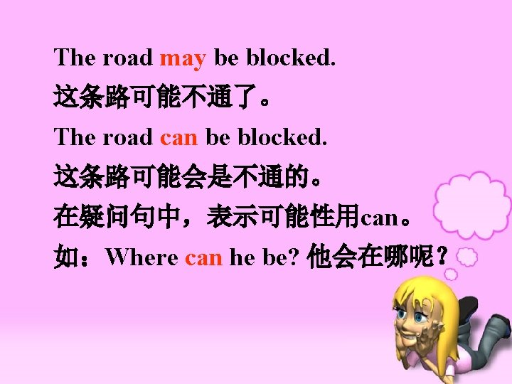 Grammar eg Could you lend me your dictionary