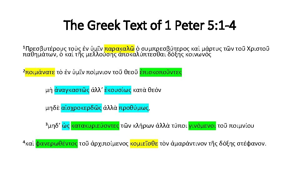1 Peter 5 1 4 Pastoral Beattitudes Background