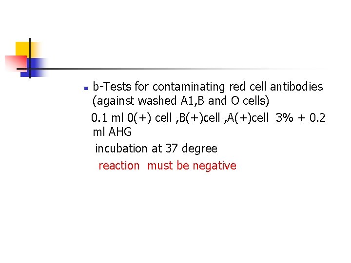 Anti Human Glubulin n AHG Reagents n n