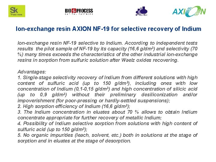 CJSC Axion Rareearth and Noble Metals Selective ionexchange
