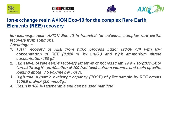 CJSC Axion Rareearth and Noble Metals Selective ionexchange