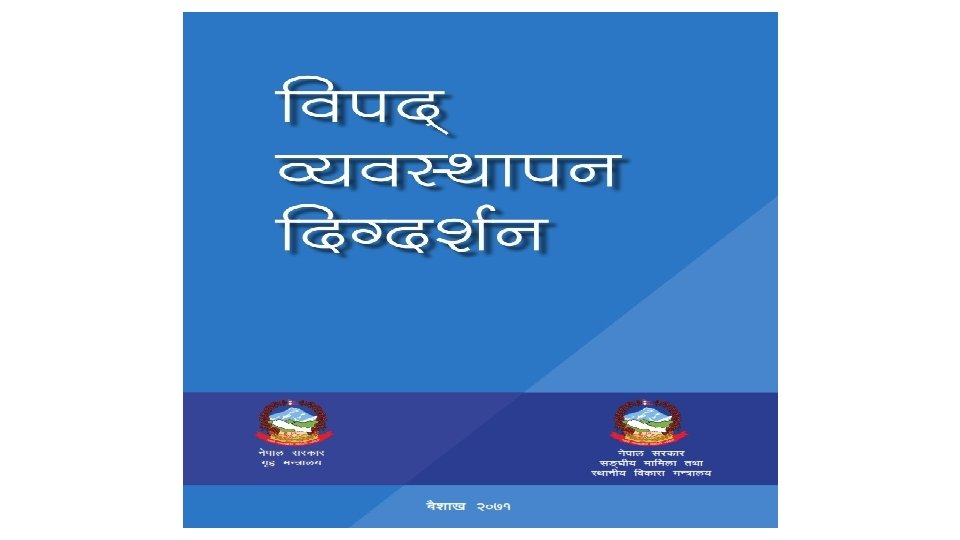 Disaster Risk Risk Management in Nepal Chakra Pani