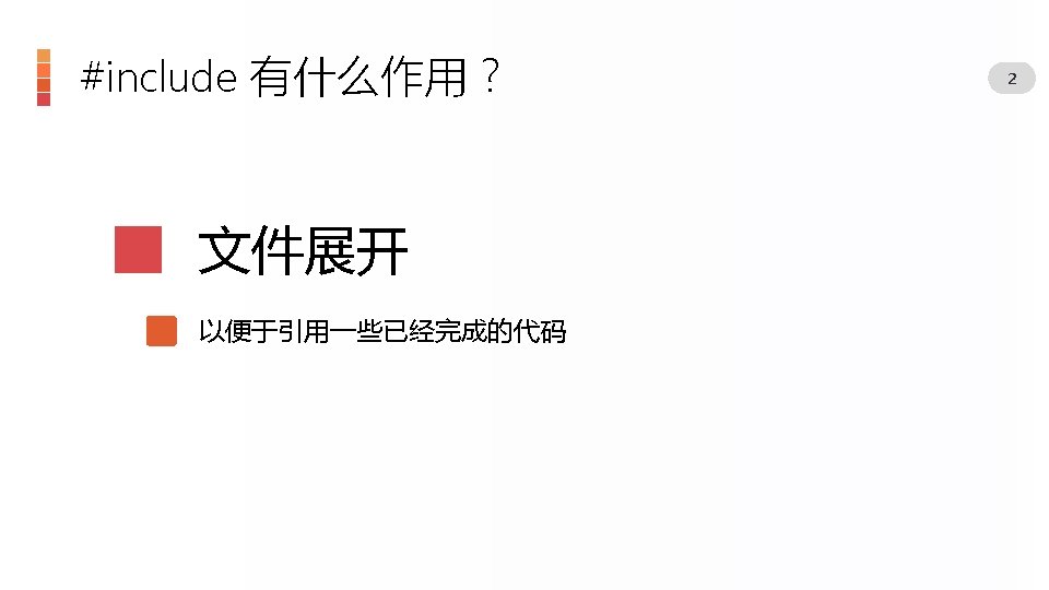 library std cout Hello World std endl a