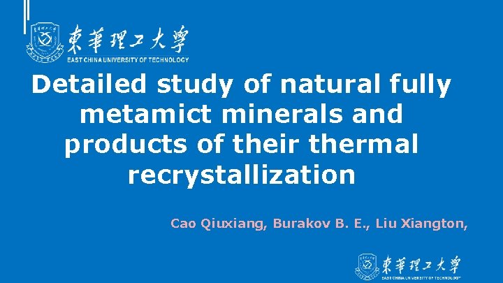Detailed study of natural fully metamict minerals and