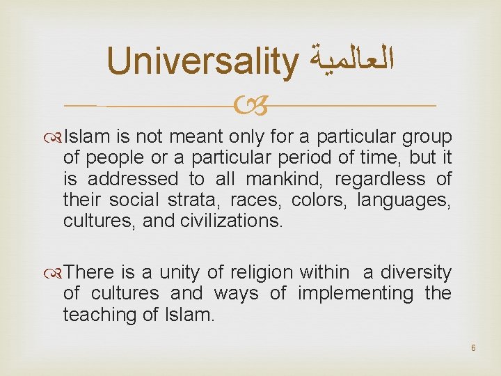 Main Characteristics of Islam Divine nature of Islam