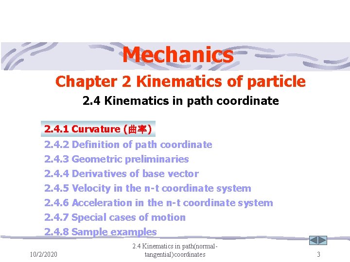 Mechanics Chapter 2 Kinematics of particle 2 4