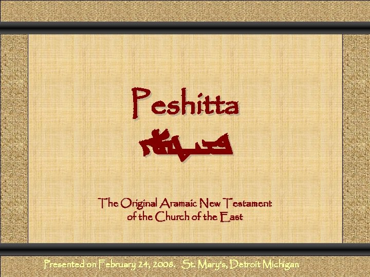 Comunicacin y Gerencia Peshitta Fy 4 p The