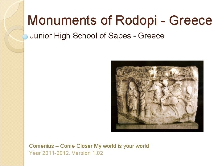 Monuments of Rodopi Greece Junior High School of