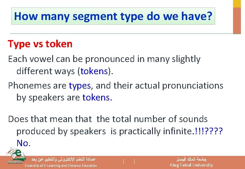 Phonetics and Phonology Lecture 11 Deanship of ELearning
