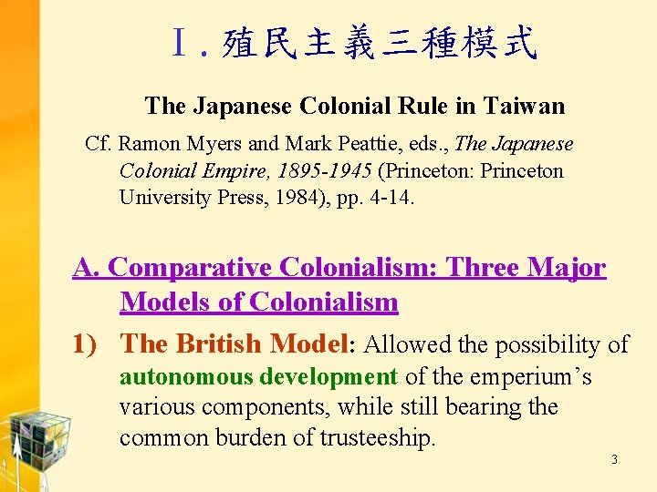 The Japanese Colonial Rule in Taiwan Cf Ramon