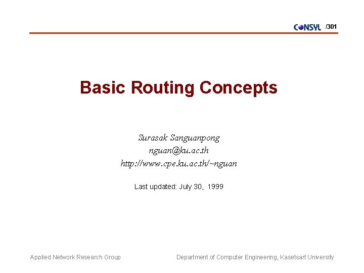 301 Basic Routing Concepts Surasak Sanguanpong nguanku ac