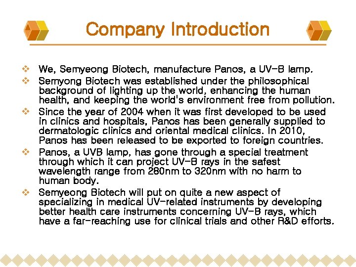 PANOS Ultraviolet B Phototherapy Device Semyeong Biotech Company