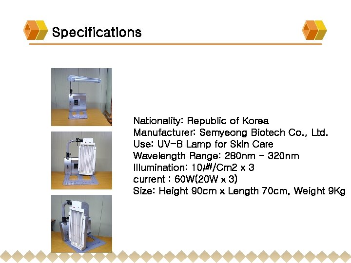 PANOS Ultraviolet B Phototherapy Device Semyeong Biotech Company