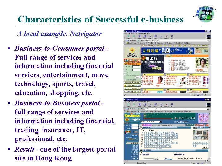 Presentation on Impact of ESD on eCommerce Development