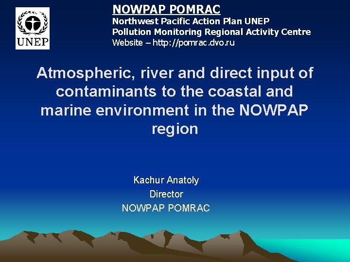 NOWPAP POMRAC Northwest Pacific Action Plan UNEP Pollution