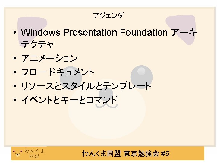WPF Win Form WPF XBAP WPFE IE IEMozilla