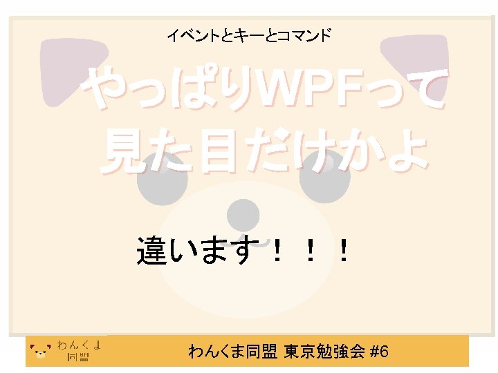 WPF Win Form WPF XBAP WPFE IE IEMozilla