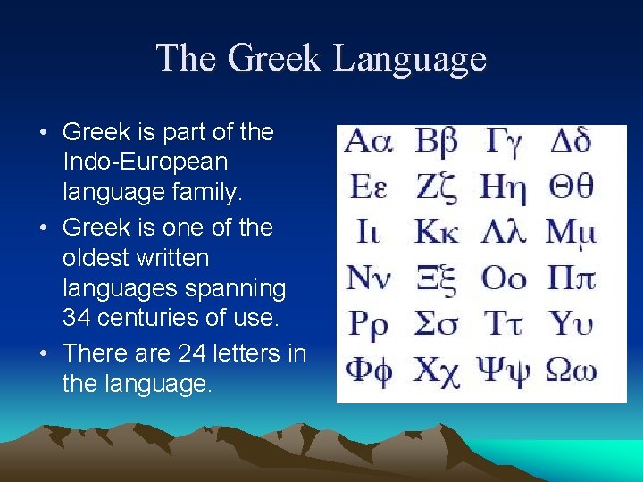 Ancient Greece Adapted by Mr Dawson Fall 2016