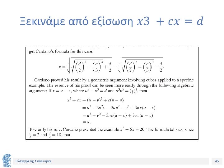 Cardano S Method For Solving Cubic Equations Examples - Tessshebaylo