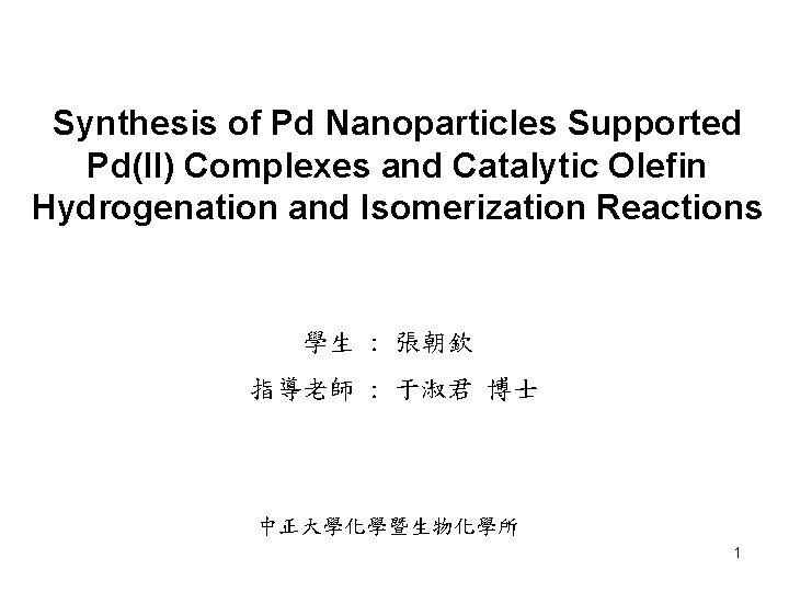 Synthesis of Pd Nanoparticles Supported PdII Complexes and