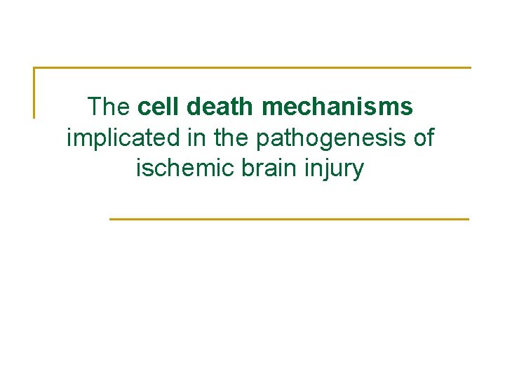 Pathogenesis of Cerebral Infarction at Cellular Molecular Levels