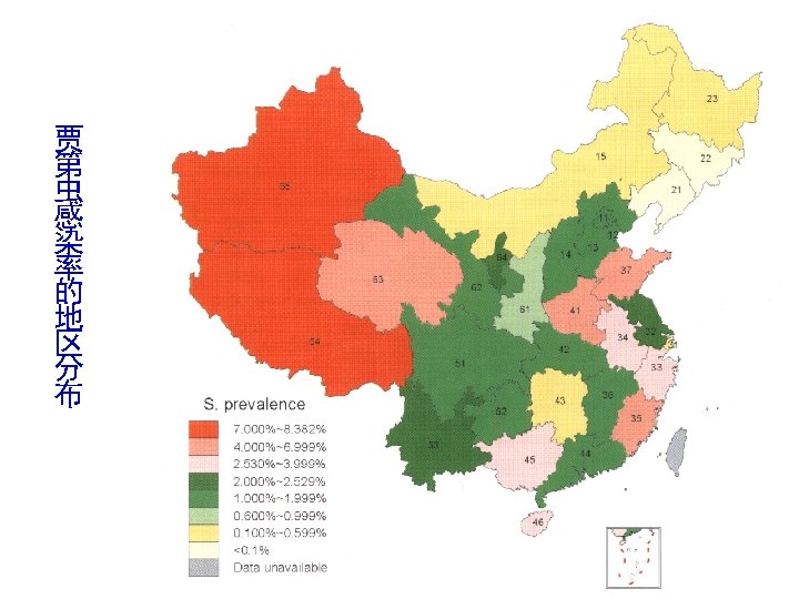 Giardia lamblia Intestinal flagellate Giardia lambilia lives in