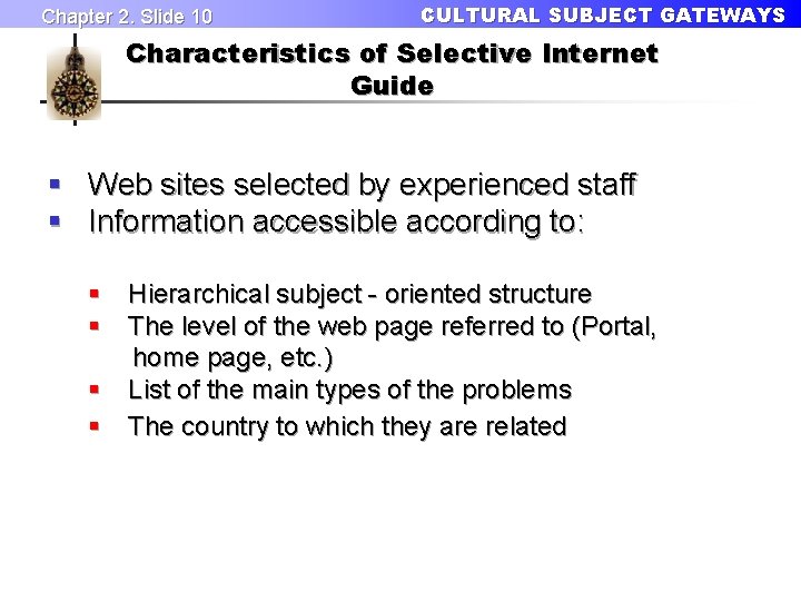 Chapter 2 Slide 1 CULTURAL SUBJECT GATEWAYS Subject