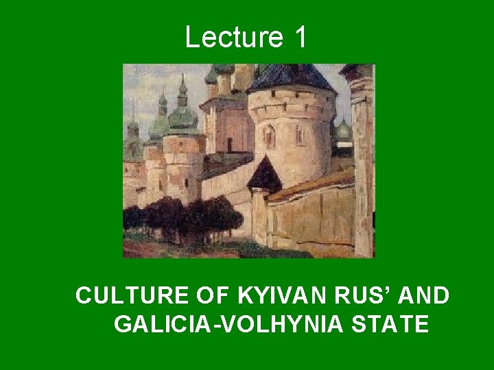 History of Ukrainian culture Lecture 1 CULTURE OF