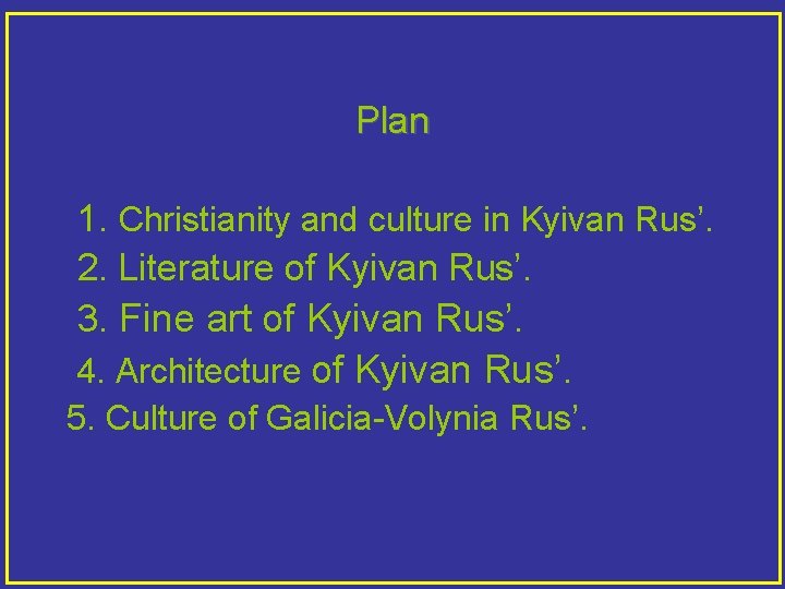 History of Ukrainian culture Lecture 1 CULTURE OF