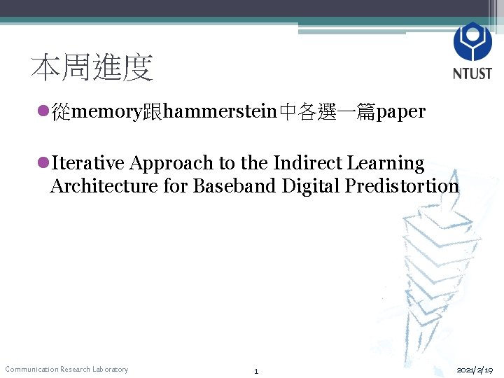 lmemoryhammersteinpaper l Iterative Approach to the Indirect Learning