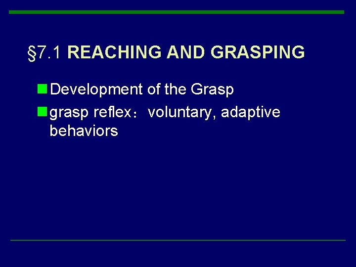 CHAPTER 7 FINE MOTOR SKILL DEVELOPMENT IN INFANTS