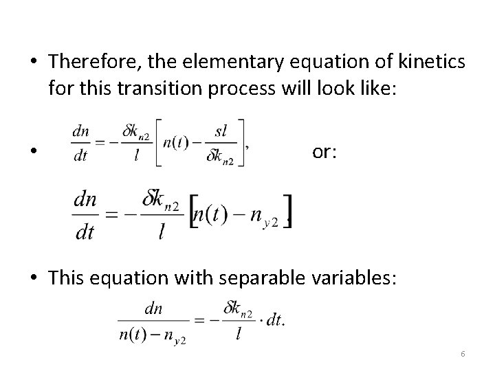 Transient processes when changing reactor subcriticality degree 1