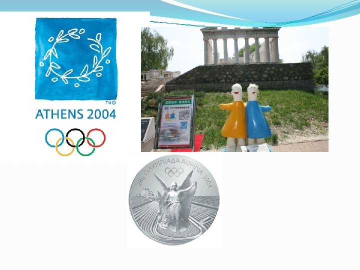 GREEK IDENTITY AND THE OLYMPIC GAMES Part III