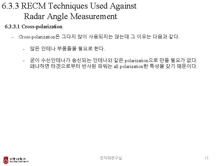 Chapter 6 ECM Techniques and Sensor ECCMs 6