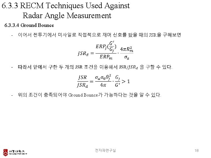Chapter 6 ECM Techniques and Sensor ECCMs 6