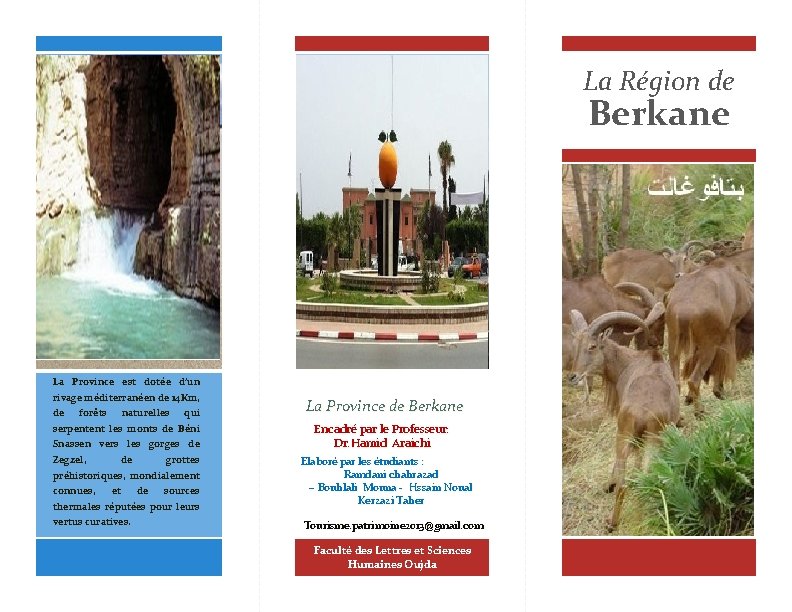 La Rgion de Berkane La Province est dote