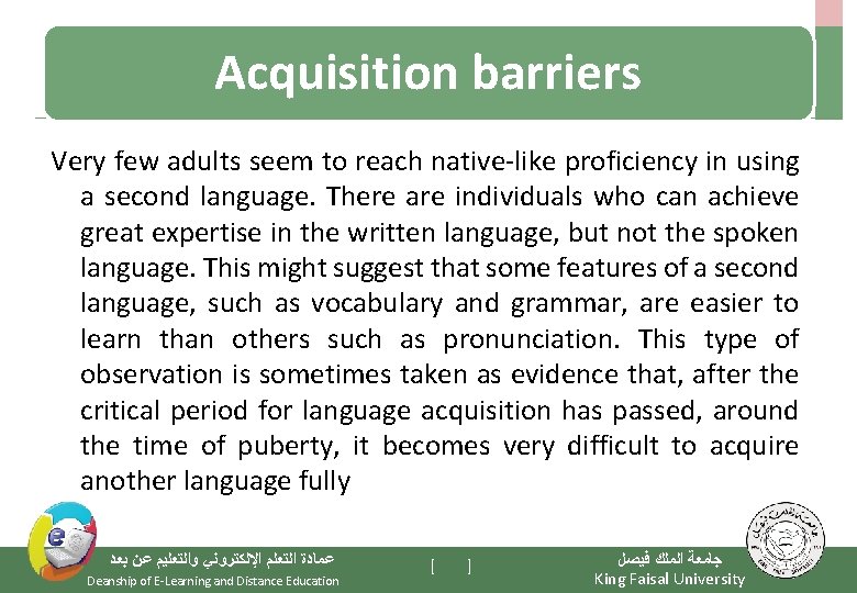 Introduction to Linguistics Instructor Hassen Ammari King Faisal