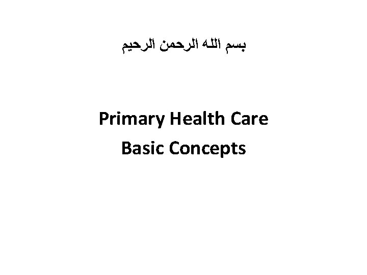 Health A state of complete physical mental and