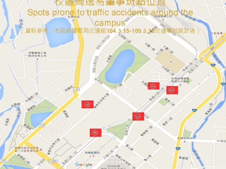 DAYUAN INTERNATIONAL SENIOR HIGH SCHOOL TRAFFIC SAFETY MAP