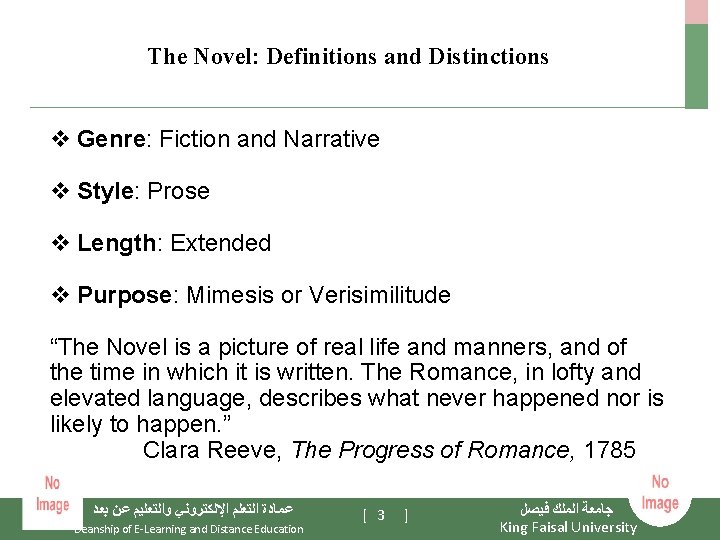 Lecture 1 Emergence and Evolution of the Novel