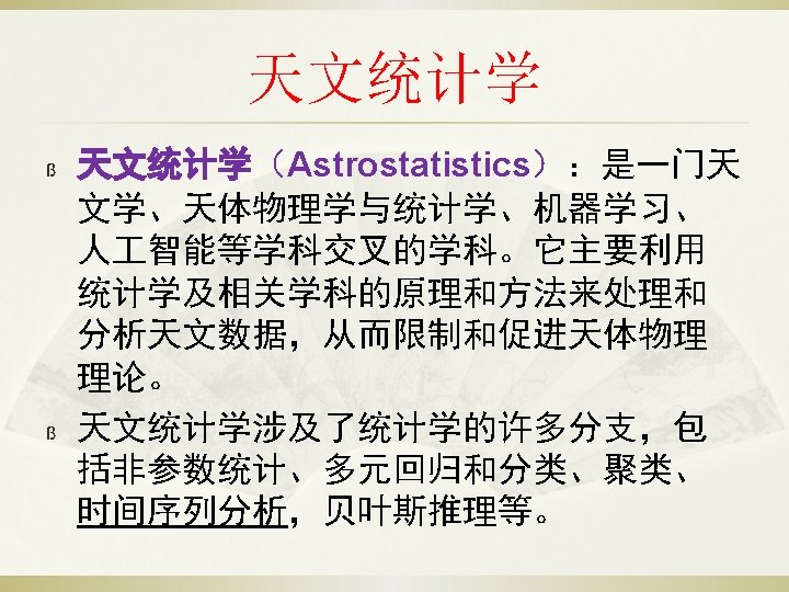 James Nicholas Gray http jimgray azurewebsites net 1944